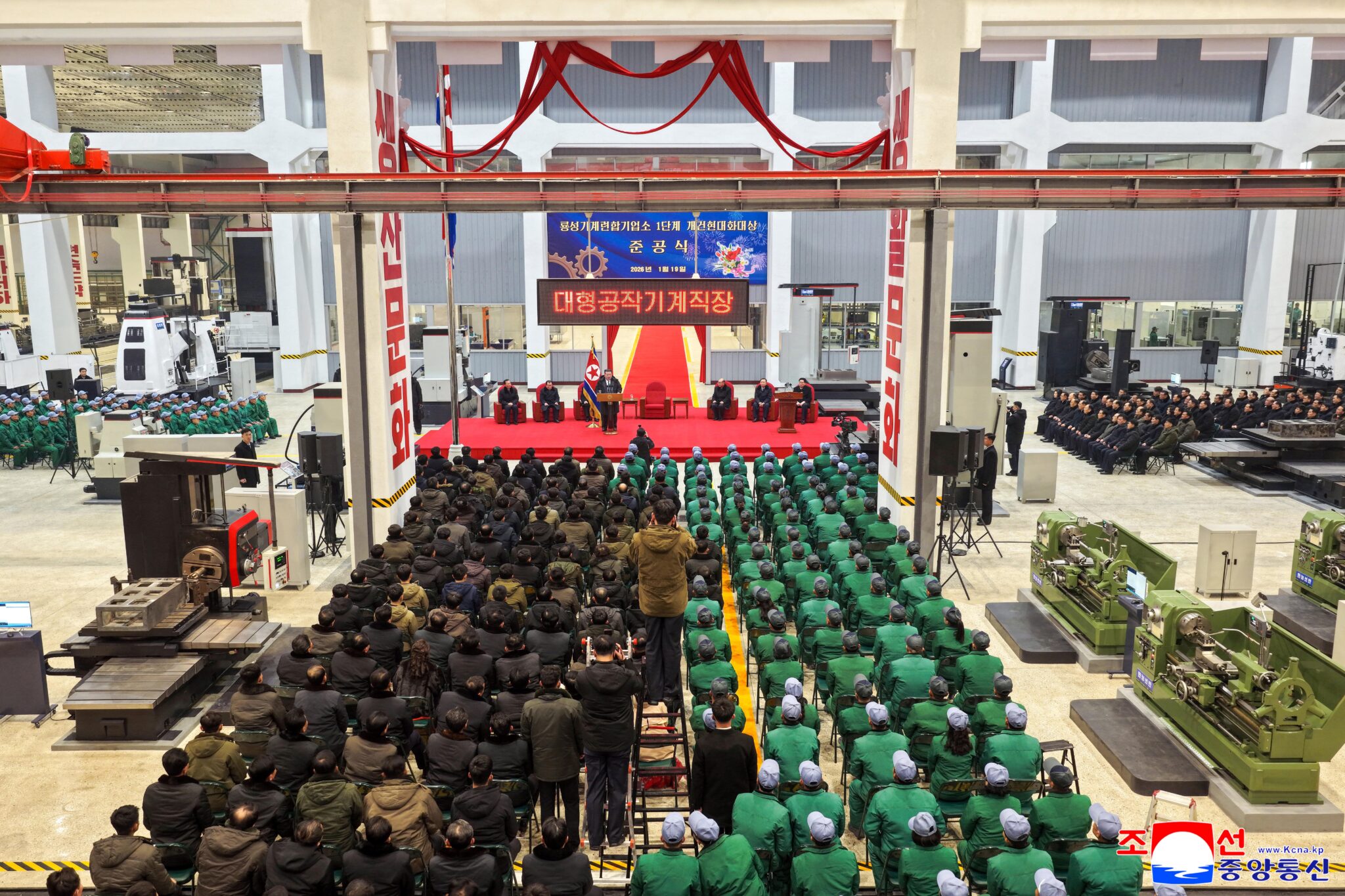 First-Stage Modernization Project Completed at Ryongsong Machine ...